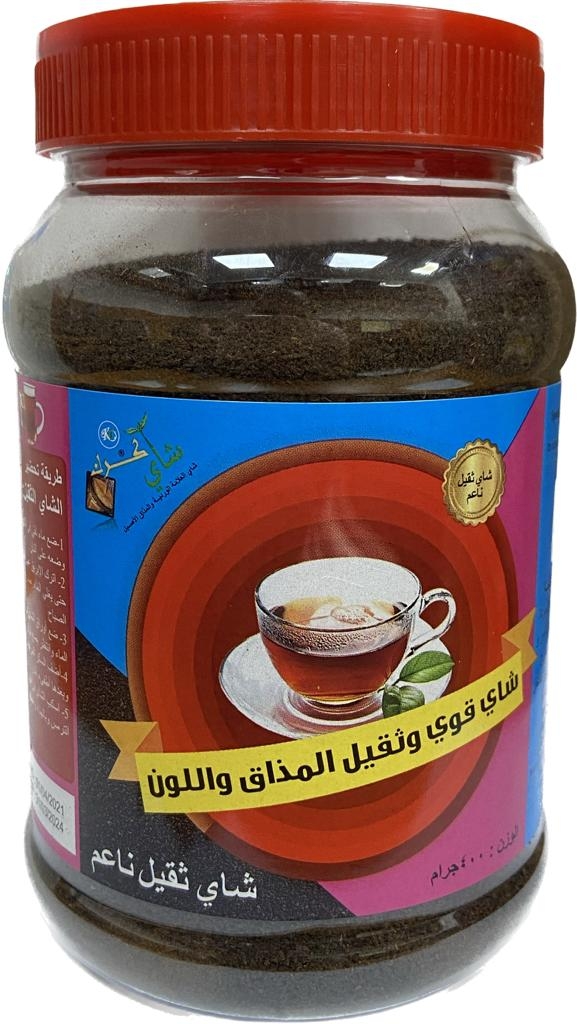 Order Strong and Heavy Tea with Color and Flavor 400 grams Now! | Jomla.sa